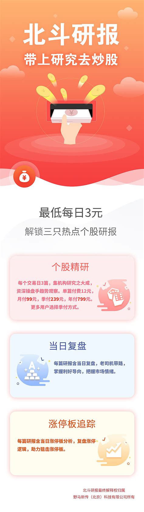 小程序 promise承诺 站酷zcool
