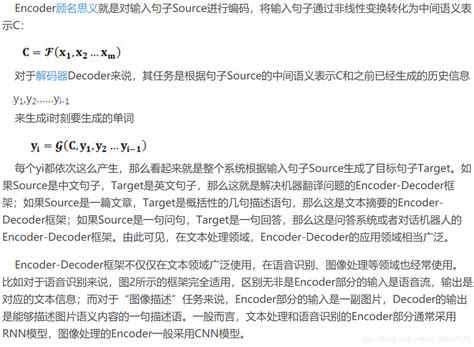 attention 与hierarchical attention networks 原理 csdn博客