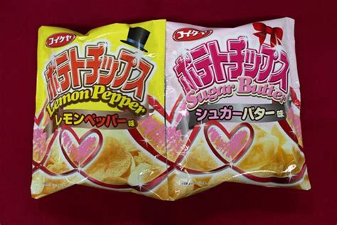 Finally His And Hers Potato Chips