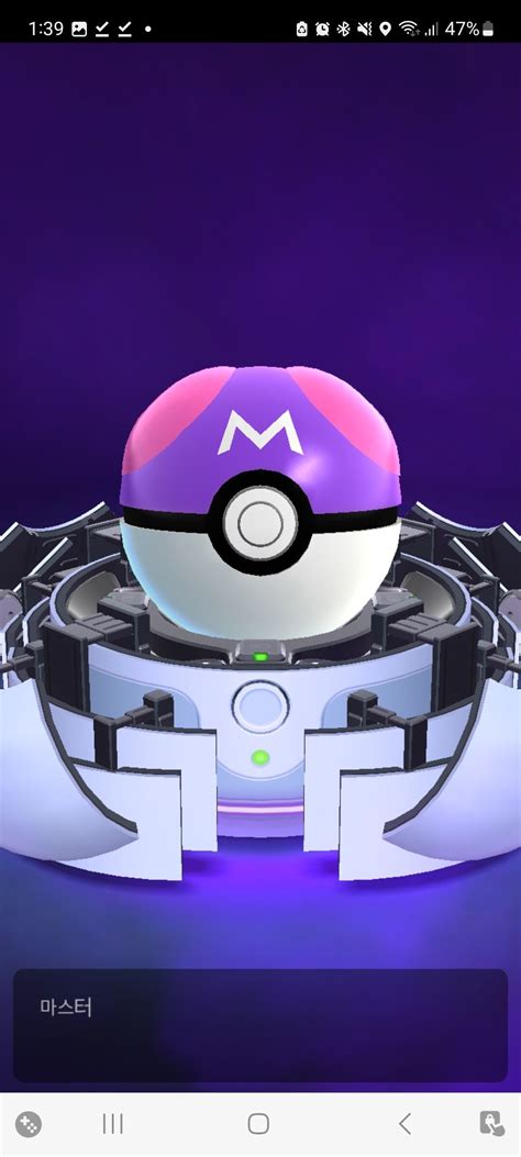 마스터볼 떴는데 포켓몬 에펨코리아
