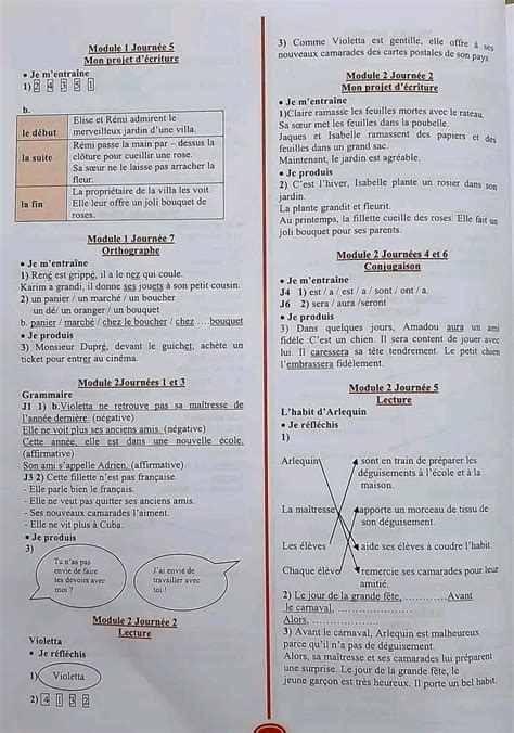 السنة الخامسة ابتدائي Français اصلاح الكتاب المدرسي فرنسية سنة خامسة