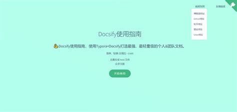 docsify部署iis 追逐时光者 博客园