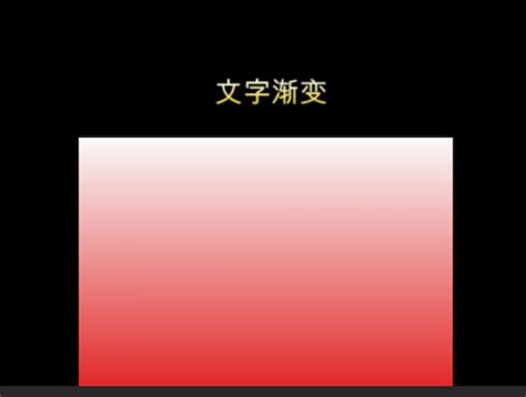 unity3d ugui 渐变效果 unity 颜色渐变 csdn博客