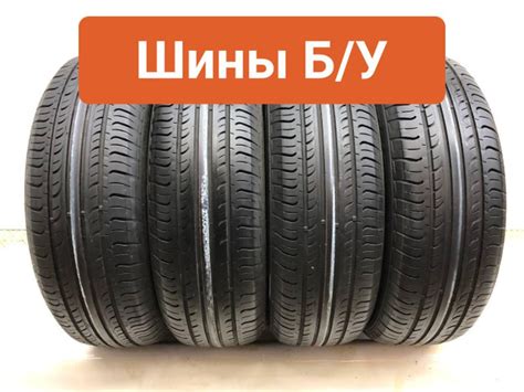 Hankook 4 шт. Optimo K415 VIRT0008571 Шины с пробегом летние 185/65 R15 ...