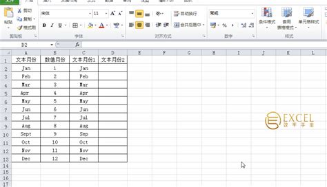 英文文本月份与数值月份相互转换的实现方法 知乎