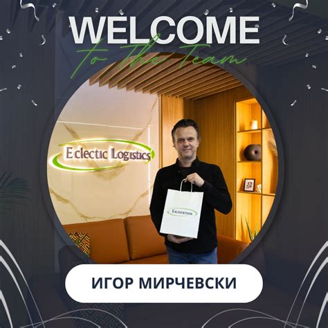 Еклектик Диспеч On Linkedin добредојде новколега тимзауспешнакариера