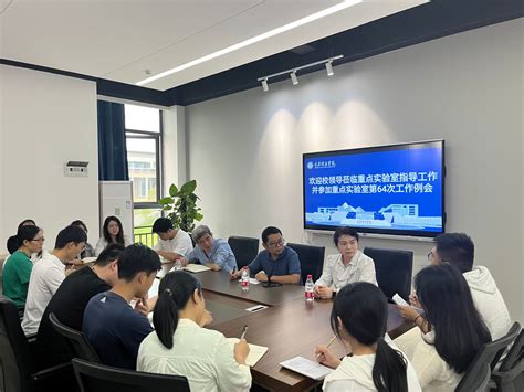 公共大数据安全技术重庆市重点实验室