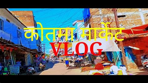 Top 10 Must Visit Tourist Places In Kotma Tourist Places Guide