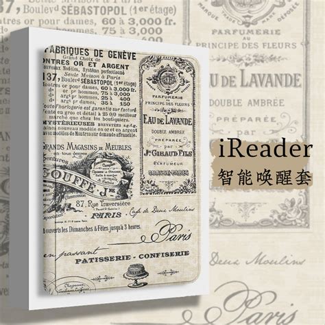 【保護殼】掌閱ireader Light3保護套neo2青春版a6殼light2pro報紙turbo軟殼 蝦皮購物