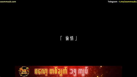 Md 0177 China Av Myanmarsub Eporner