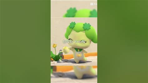 출처는 있으면 댓글로 못 만든거 이해 해 주세여 캡컷 캐치티니핑 Youtube