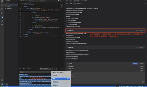 国产 Cursor 靠谱！腾讯发布codebuddy 深度评测腾讯cursor Csdn博客
