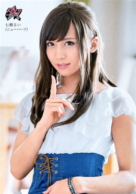 七瀬るい 特典写真 ダスッ！ ニューハーフ Av女優 セクシー女優 アダルト