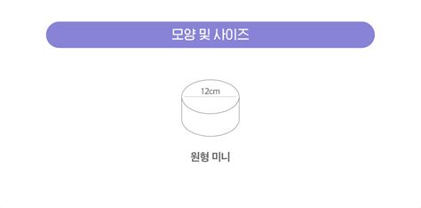 케이크 미니 레인보우 레터링 케이크