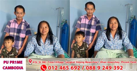 ស្ត្រីម្នាក់ ខ្លាញ់ធំនិងជ្រៅនៅក្រោមក្លៀកខាងស្តាំ កើតជំងឺនេះ១៦ឆ្នាំ សម្តេចធិបតី និងលោកស្រីបណ្ឌិត