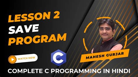 2 Save Program Complete C Programming Hindi Youtube
