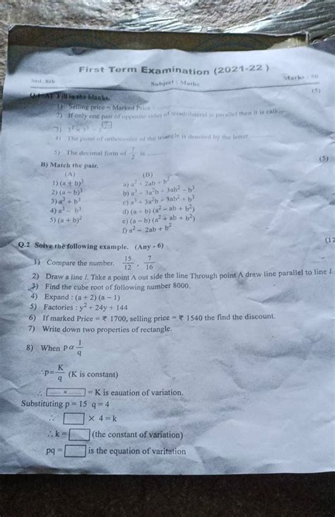 Find The Cube Root Of Following Number 8000 Filo