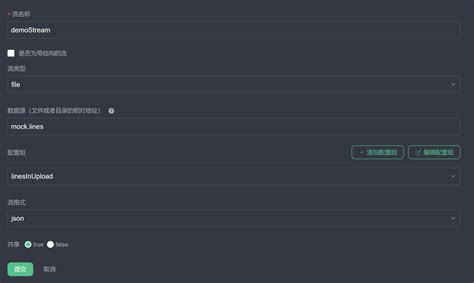 运行案例 Ekuiper 文档