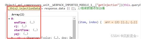 Es6 往数组里面新增一项key和value值前端如何往对象数组里再添加一个key和value Csdn博客