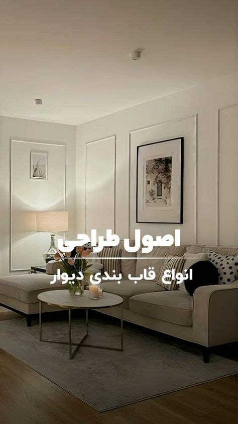 طراحی اتاق پسر ،میپسندی؟ فرنازرشیدیفر طراح و مجری پروژه های لوکس