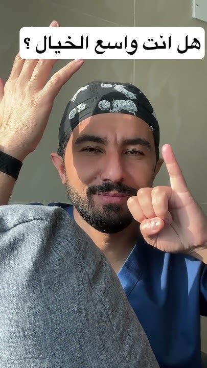 كم اصبع أنزلت ؟؟ ترند Shorts Youtube