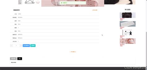 基于djangovue校园二手物品交易平台的设计与实现【开题报告程序论文】 计算机毕设基于django的校园二手交易平台设计与实现 Csdn博客