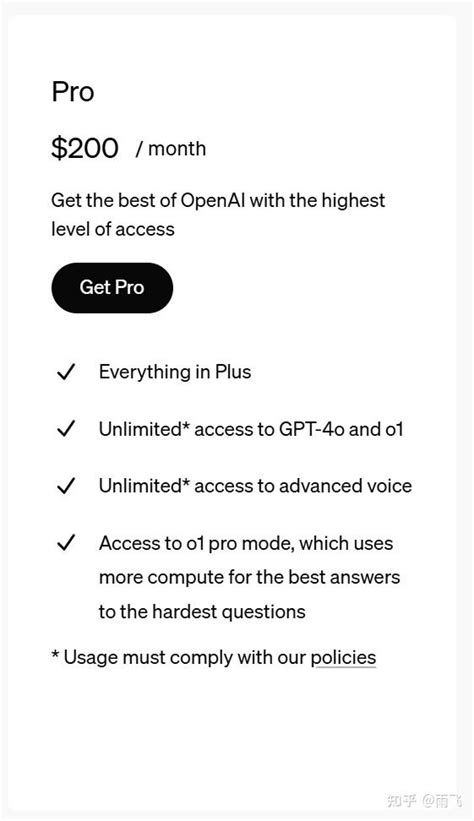 openai直播第一天发布满血版o1模型 知乎