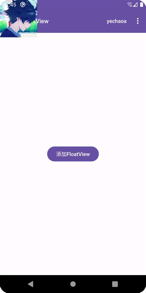 带你造轮子，自定义一个随意拖拽可吸边的悬浮view组件 阿里云开发者社区