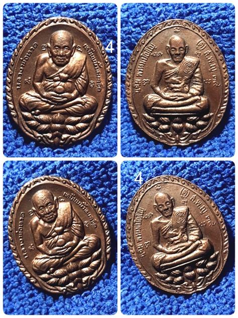 หลวงตาม้า พระวรงคต วิริยธโร วัดถ้ำเมืองนะ เชียงใหม่ เหรียญดวง พระผงจักรพรรดิ หลวงปู่ดู่