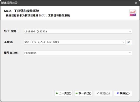 龙芯1b(ls1b200)使用lvgl701组件的初次体验ls1b200硬件设计助手 Csdn博客 龙芯1b(ls1b200)使用lvgl701组件的初次体验ls1b200硬件设计助手 Csdn博客