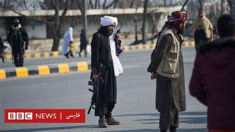 افغانستان تحت حاکمیت طالبان در رده‌بندی شاخص جهانی فساد اداری، ۱۲ پله سقوط کرد Bbc News فارسی