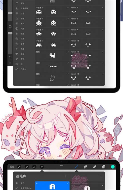 Procreate Pixel Art Brushes Pixel Brushes Art Board Drawing Painting Illustration Procreate