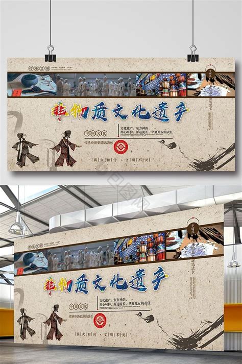 非遗文创产品纸鸢展板 非遗文创产品纸鸢展板图片 【包图网】 非遗文创产品纸鸢展板 非遗文创产品纸鸢展板图片 【包图网】