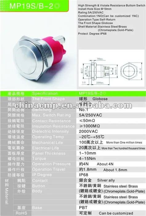 Cmp Mp019s F11z D 금속 누름단추식 전쟁 스위치 반대로 파괴자 누름단추식 전쟁 순간 1nonc Buy 안티 반달 푸시 버튼 Led 푸시 버튼 스위치 19mm