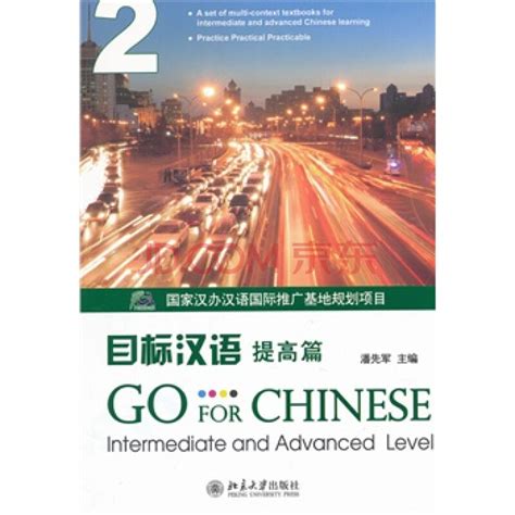 Intermediate中文意思intermediate意思 随意云