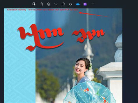Java 将pdf 转为图片 工具 【free Spirepdf For Java】（免费版） Csdn博客