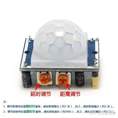 带你走进arduino世界之人体红外传感器 知乎