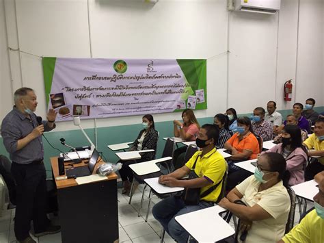 วันที่ 18 กันยายน 2563 มหาวิทยาลัยเกษตรศาสตร์ วิทยาเขตเฉลิมพระเกียรติ