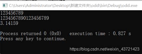 c 标准库string与常见数据类型的相互转换 string转long long函数c csdn博客