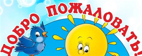 1 младшая группа | ВКонтакте