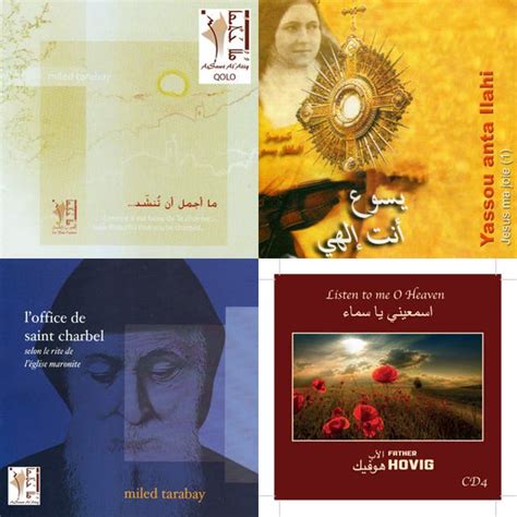 Maronite Church Hymns تراتيل مارونية Playlist By Najifarah Spotify
