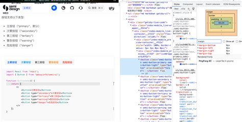 Button 是否可以默认不带margin · Issue 1723 · Douyinfesemi Design · Github