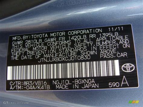2012 Iq Color Code 8r3 For Pacific Blue Metallic Photo 67191269