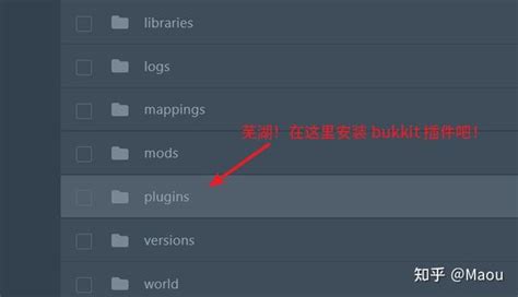 全图教程教你搭建我的世界 Fabric 模组服务器并安装 Bukkit 插件 知乎