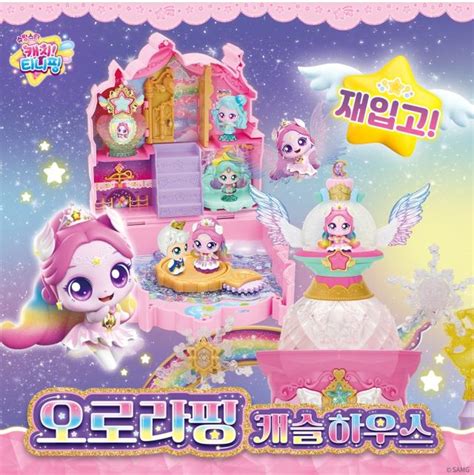 [특징주] 티니핑 Samg엔터 흑자전환 전망에 강세 아주경제