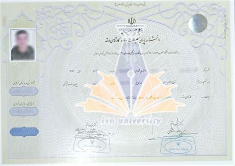 نمونه مدرک کارشناسی ارشد دانشگاه آزاد اسلامی خرید مدرک تحصیلی