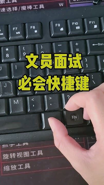 这些快捷键你全部都会吗？office Excel Youtube