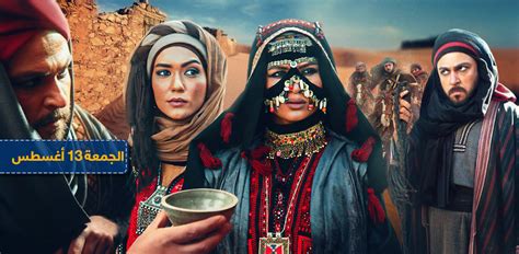 عقاب الصحراء 2012 Ifilm آی فیلم