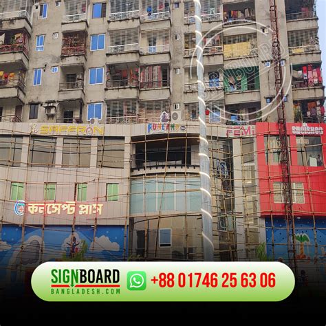 Fundland Ss Bata Model Letter Signage In Bangladesh