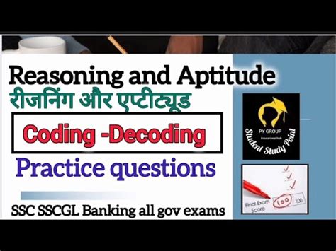 Coding Decoding Practice Questions Reasoning And Aptitude SSC SSCGL Banking All Gov Exams